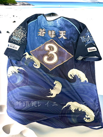 #3 Tyler Austin on March 28th, 2025 – Yokosuka " Rainy " Johnny